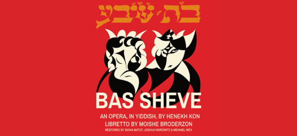 Ashkenaz Festival: The Unveiling of Bas-Sheve - my/maSCENA